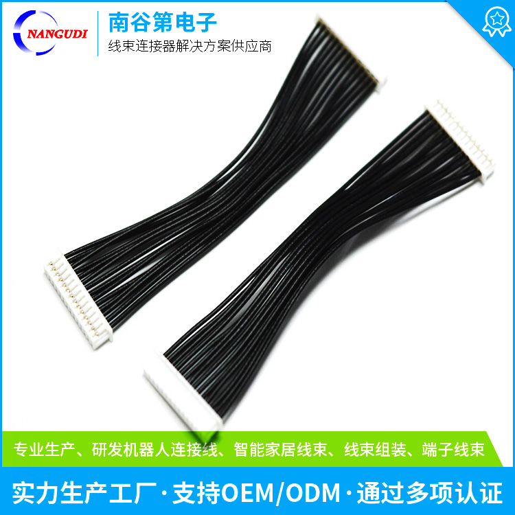 Molex:50058-8000端子连接线UL1061#28机器内部用线-东莞市南谷第电子有限公司